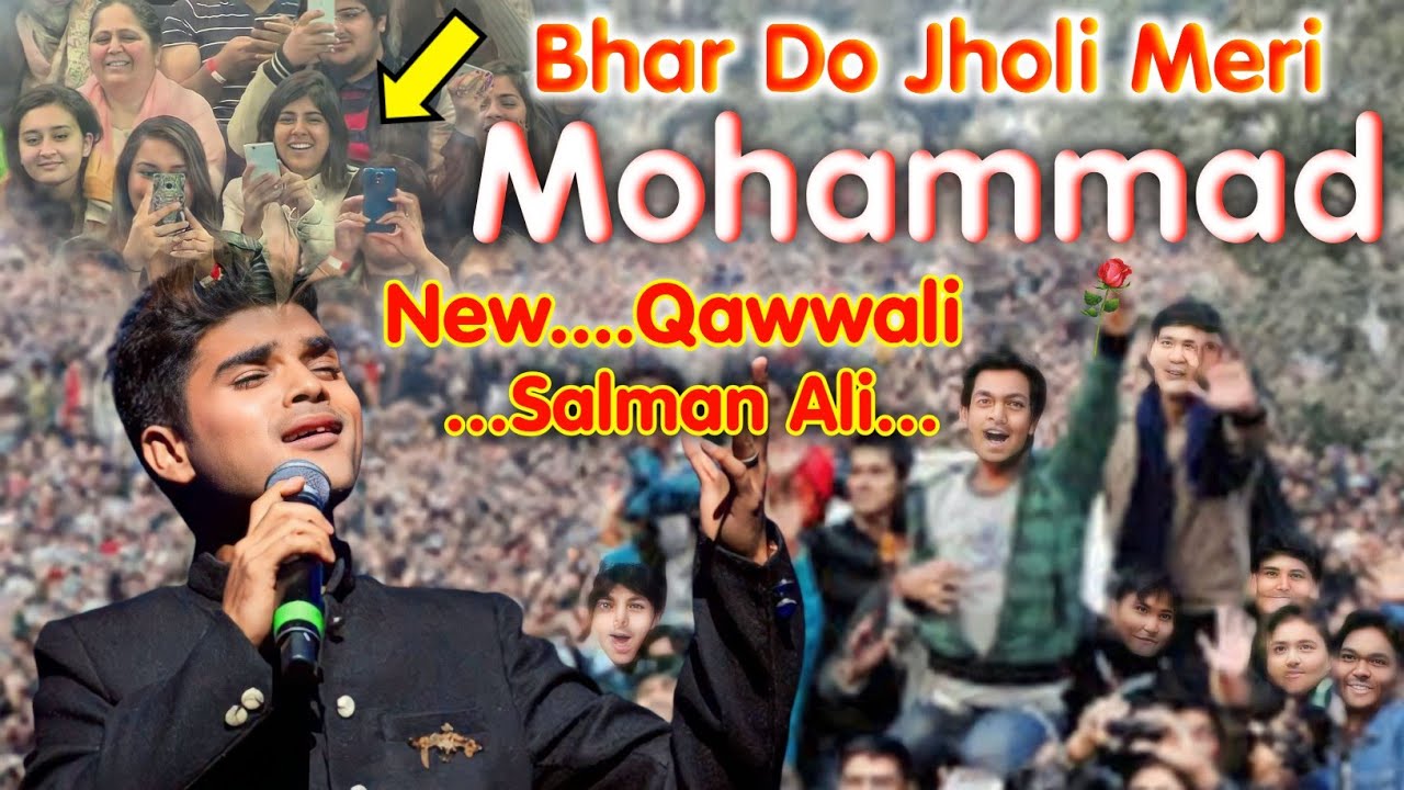 Bhar Do Jholi Meri Ya Muhammad || Salman Ali || Salman Ali Hoskote ...