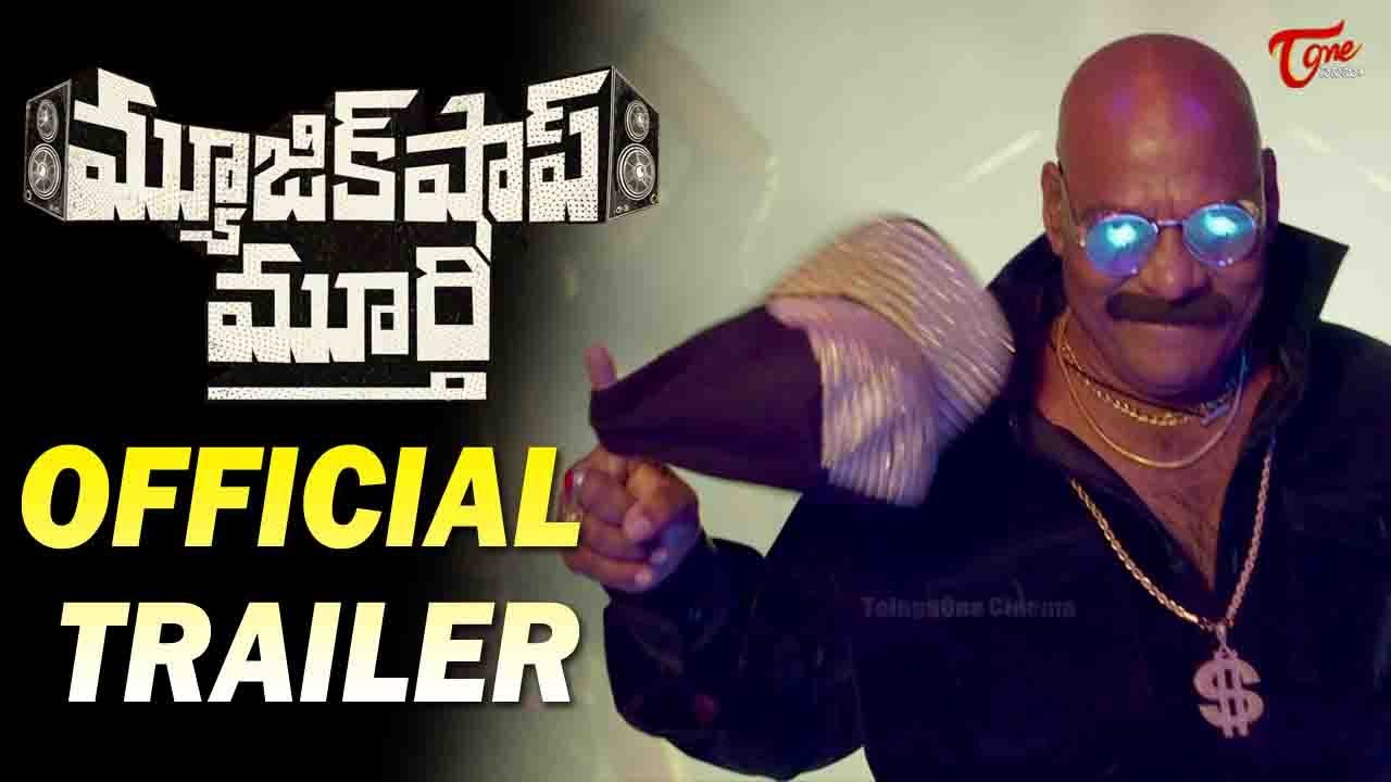 Music Shop Murthy Movie Official Trailer | Ajay Ghosh | Chandini ...