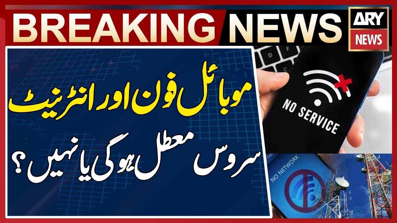 Recommendation to suspend mobile phone and internet services - BIG NEWS ...