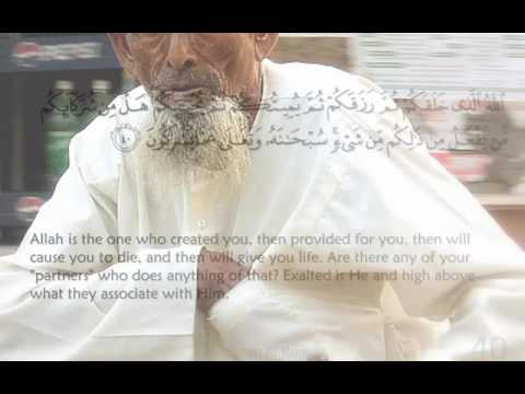 40 ayat populer Imam 24 Surah Al Rum 1 11 Ibrahim Jibreen