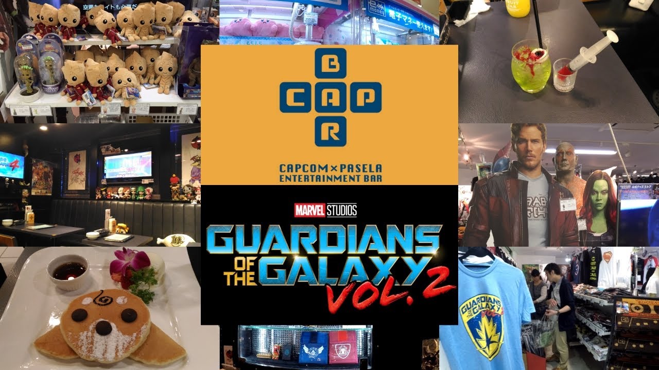 Capcom Bar, PGS Comic store, Shinjuku カプコンバー、ガーディアンズオブギャラクシーリミックス映画公開記念 ...