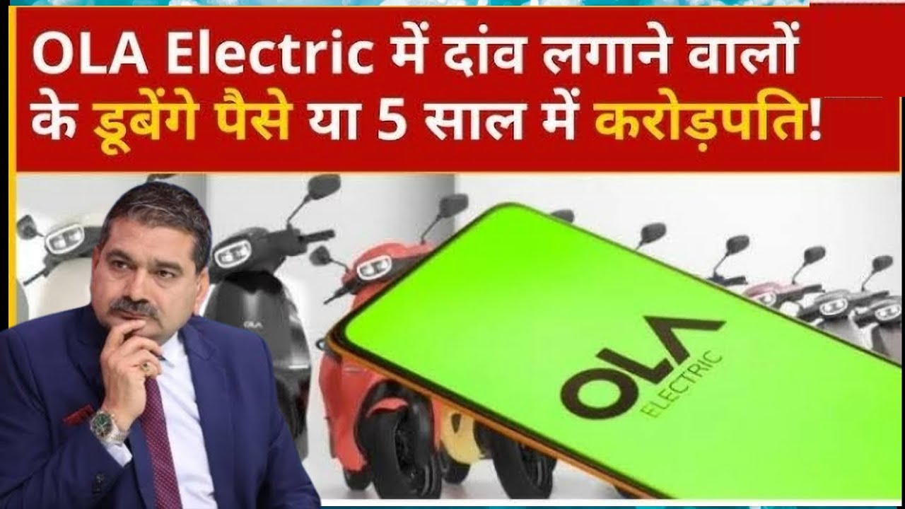 ola share, ola electric share, ola stock, ola stock analysis, ola ...