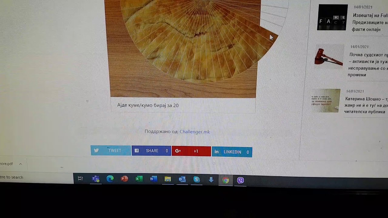 Lucky virtual number GIZ MK - YouTube