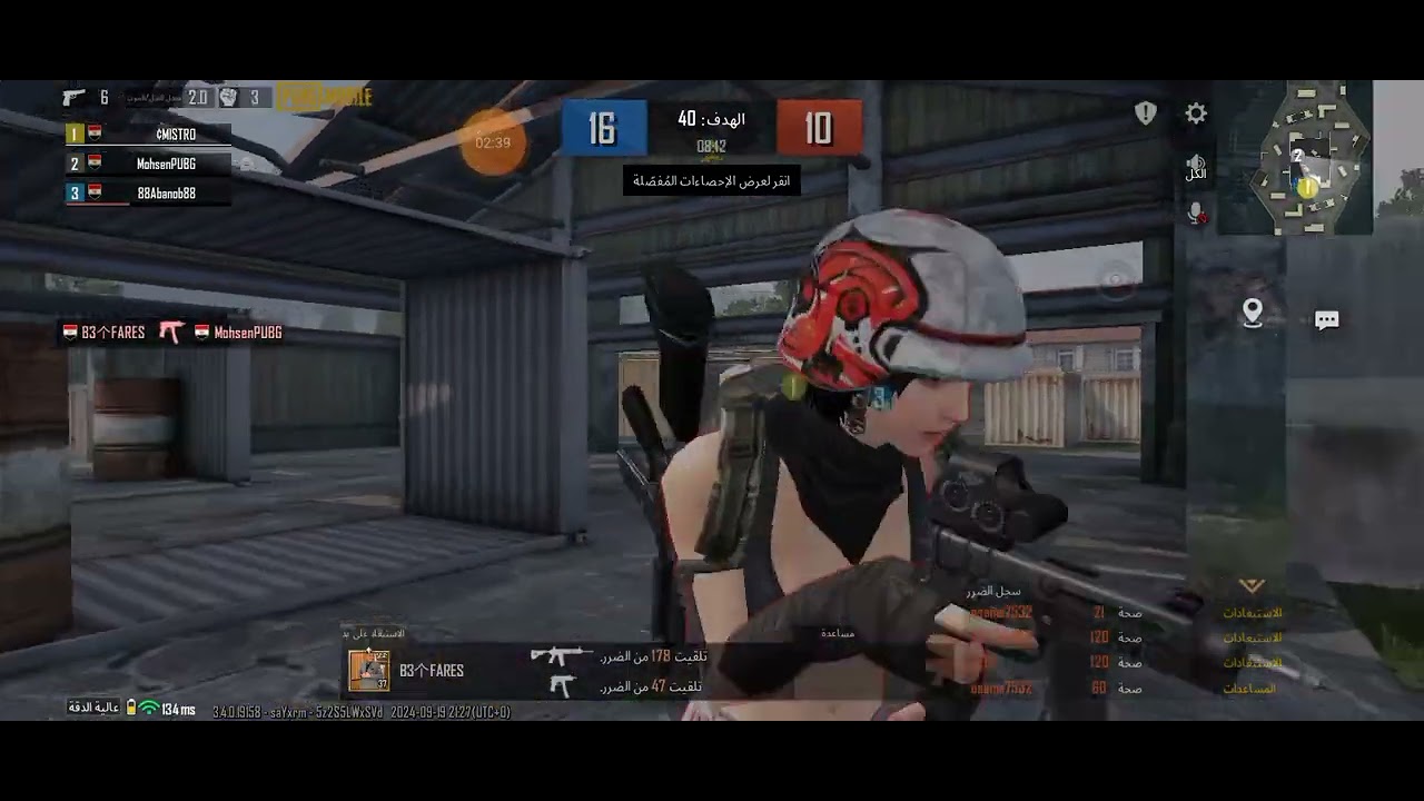 September 30, 2024 - YouTube