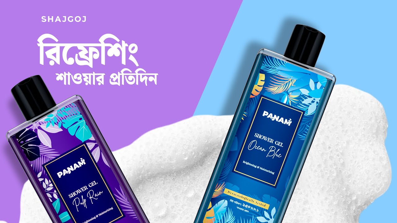 Indulge in freshness with Panam | Shower Care Tips | Freshness Solution ...