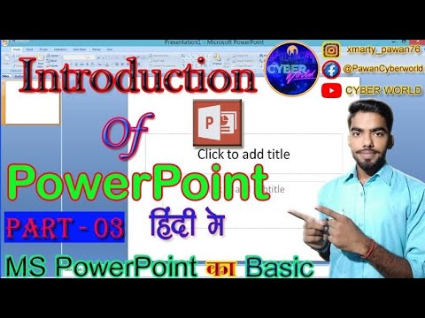 Introduction Of Ms PowerPoint In Hindi |PowerPoint की बेसिक जानकारी ...