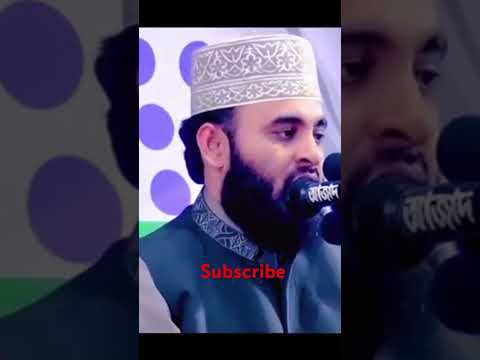 Allah#mizanur Rahman azhari#short video#waz mahfile#islamic video#sotto ...