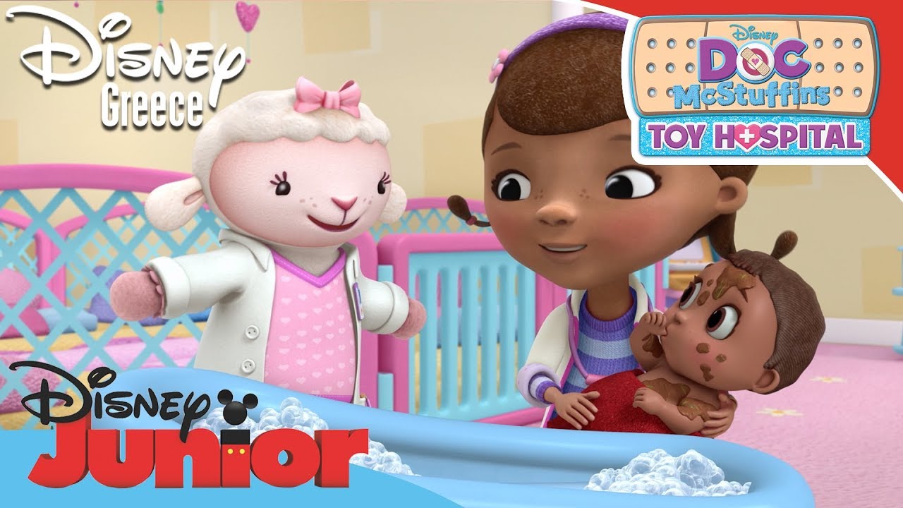 Η Μικρή Γιατρός | Το Μπάνιο του Μωρού | Doc McStuffins - YouTube