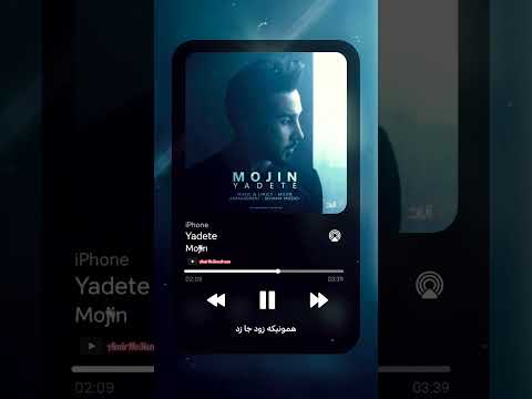 Mojin-Yadete