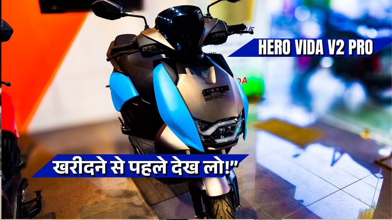 Hero Vida V2 Pro – खरीदने से पहले देख लो! 😋( सिर्फ नाम सुनकर नहीं, पूरा ...
