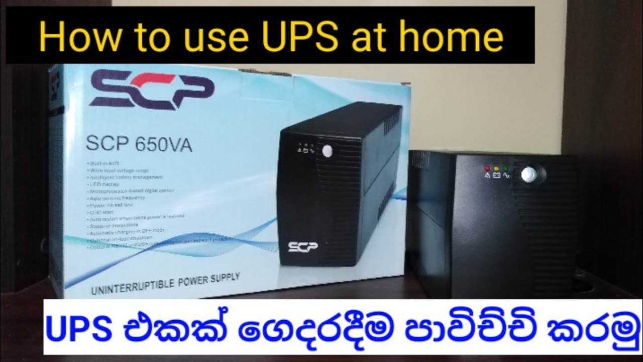 How to use a UPS at home in sinhala | LK Geek (Uninterruptible Power ...