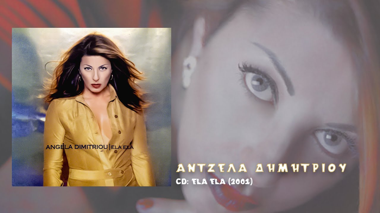 Angela Dimitriou - Haydi Haydi || Ela Ela || Türkçe Versiyon (2001 ...