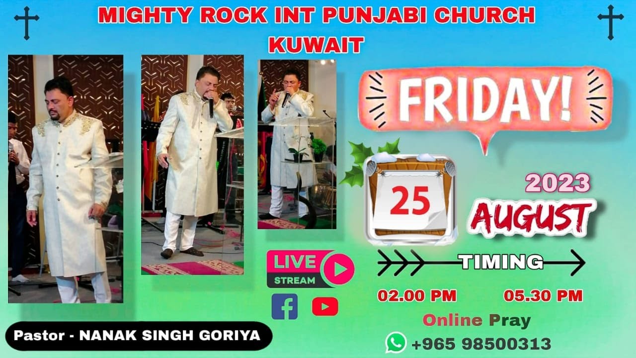 MIGHTY ROCK INT. CHURCH KUWAIT II FRIDAY LIVE MEETING II PASTOR NANAK ...