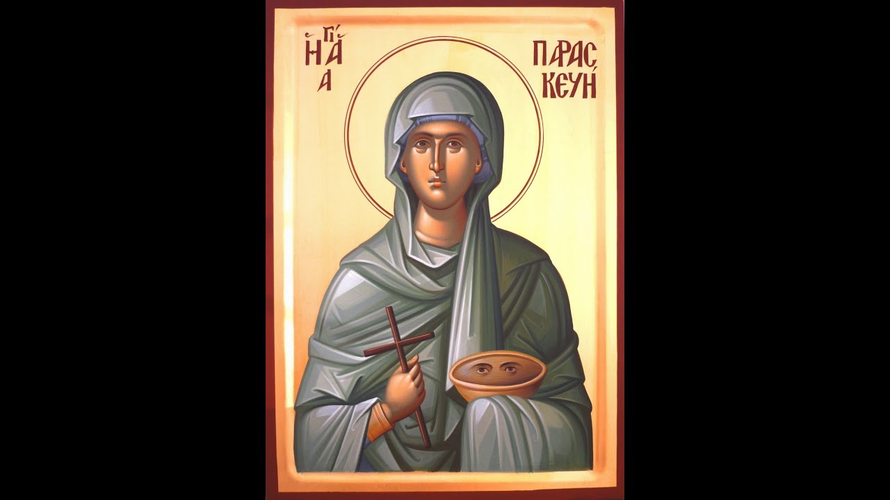 26/7/24 Μεσονυκτικό, Όρθρος, Θεία Λειτουργία / Αγίας Οσιομάρτυρος ...