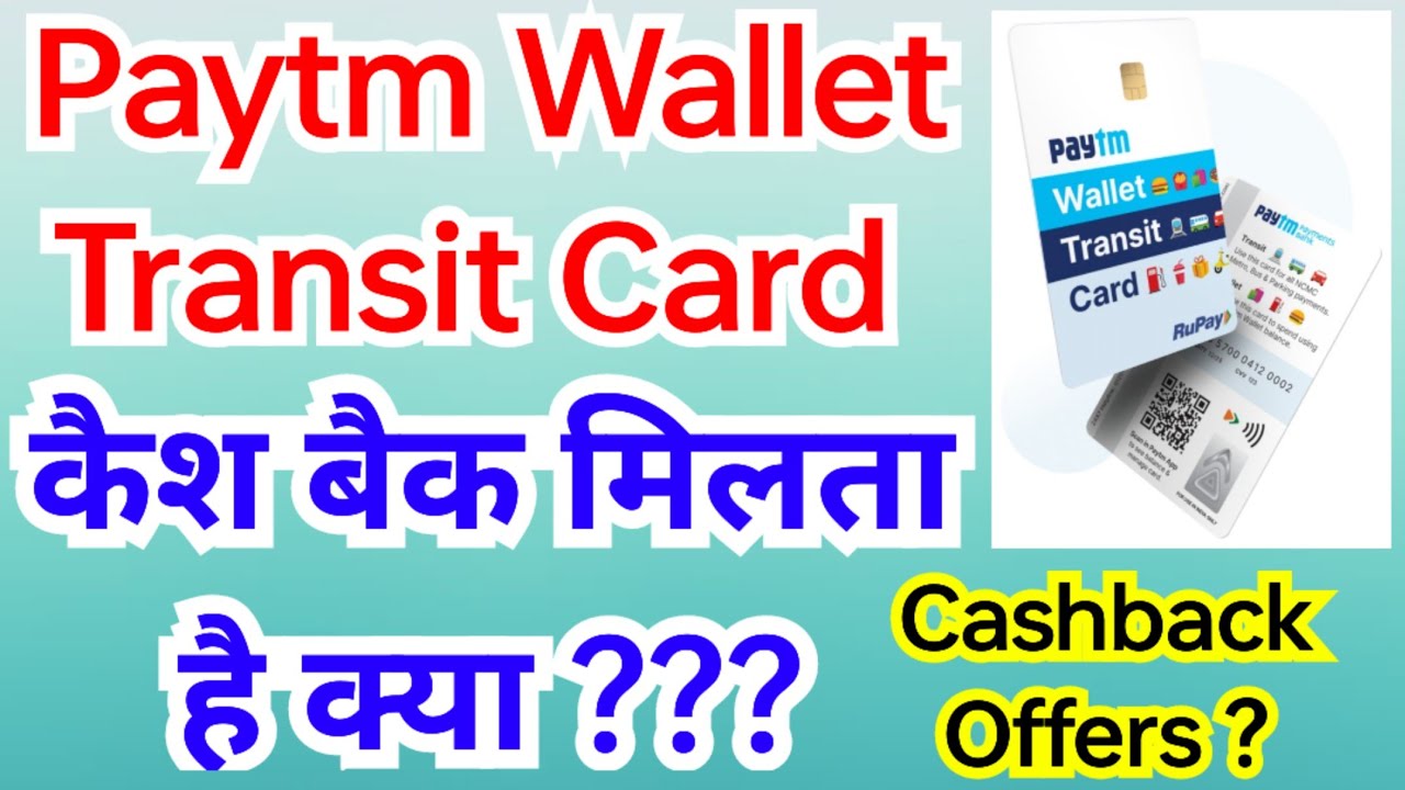 Paytm Wallet Transit Card Me Cashback Milta Hai Kya ? | Paytm Wallet ...