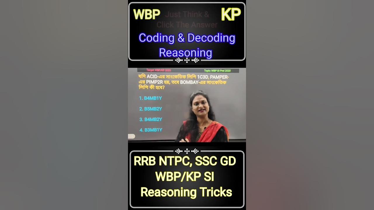 WBP KP Special Coding and Decoding Reasoning #shorts #shortsfeed #coding #decoding - YouTube