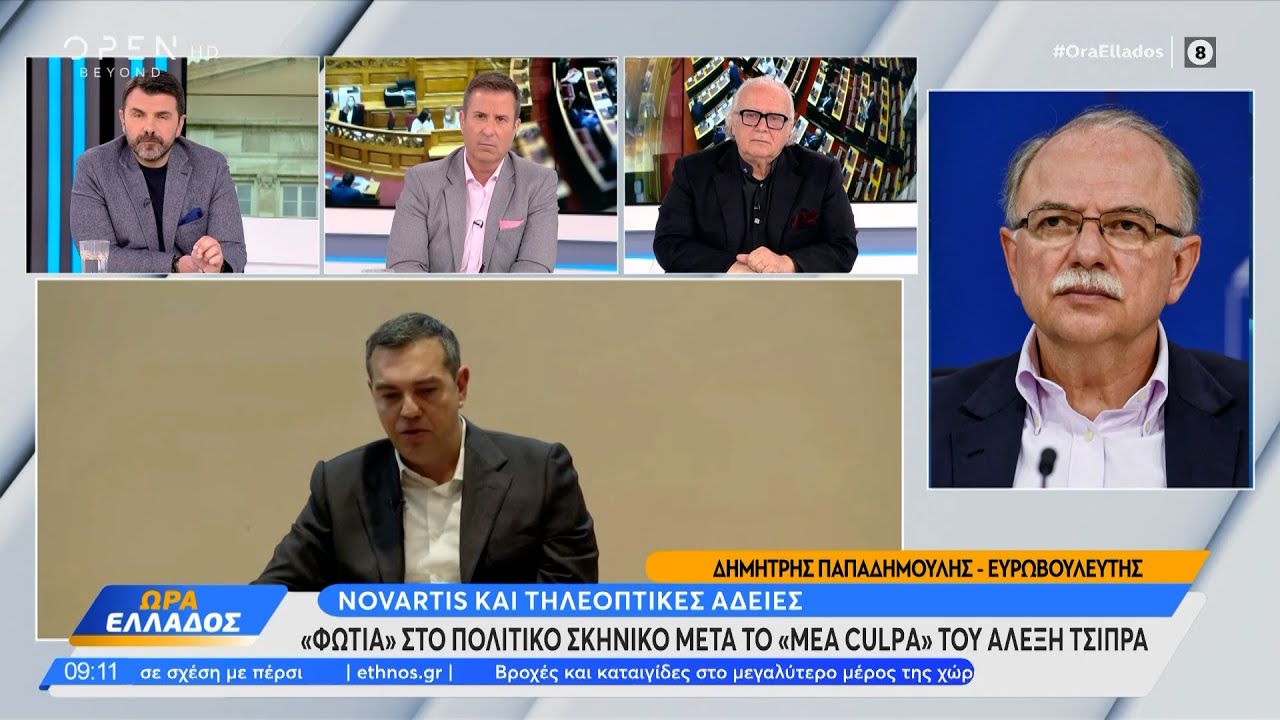 Η Δημήτρης Παπαδημούλης για τον Αλέξη Τσίπρα και τη Νέα Αριστερά ...