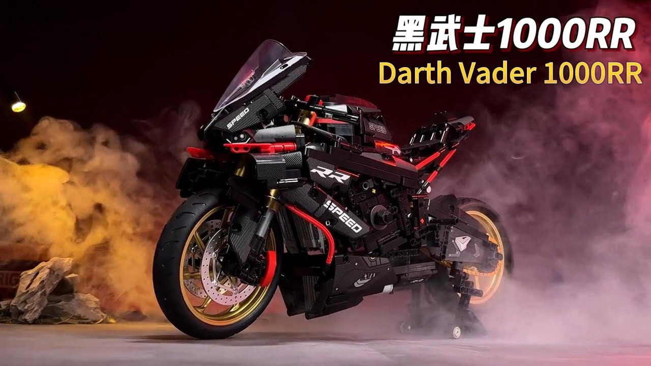 Darth Vader BMW S1000rr motorcycle building blocks - YouTube
