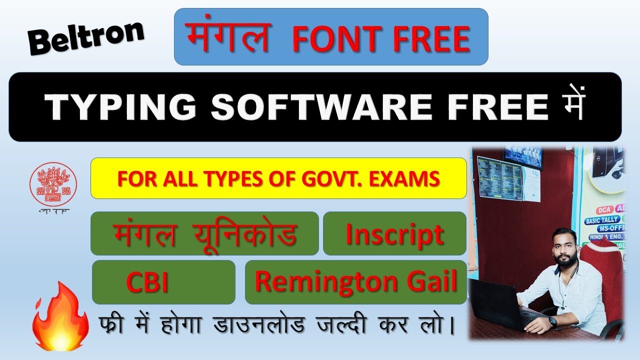 Beltron! Mangal Remington Gail Hindi Font Download for windows 10 Full ...