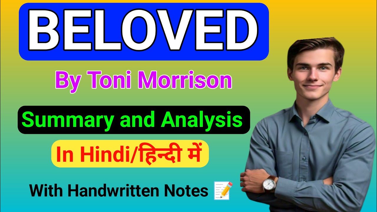 Beloved By Toni Morrison Summary In Hindi | Beloved Analysis | - YouTube