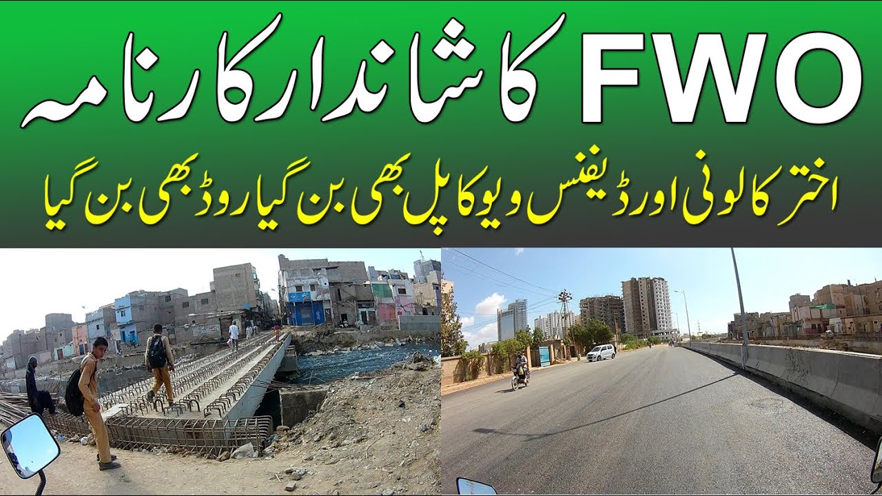 Akhtar Colony Mehmoodabad and Defence View Road and Bridge Work | تھوڑا ...