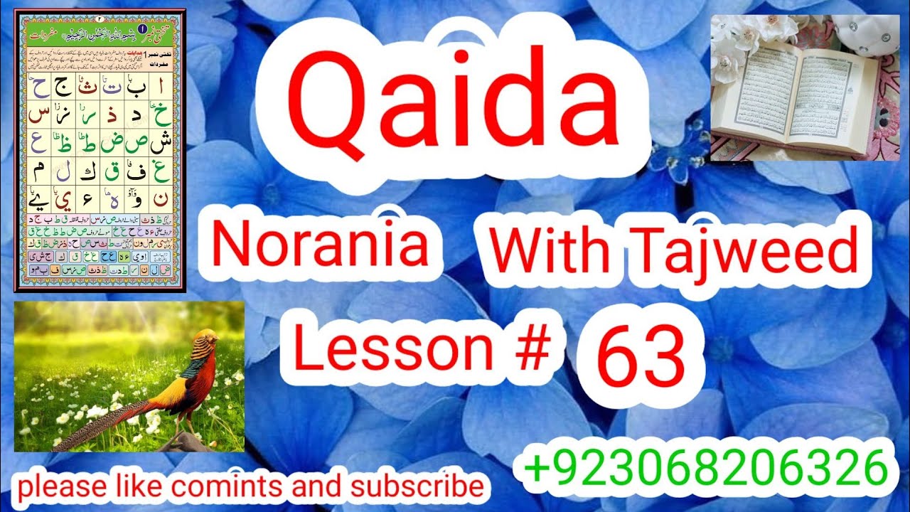 Qaida Norania Lesson 63.online Quran class for kids.QAS Tajweed ul ...