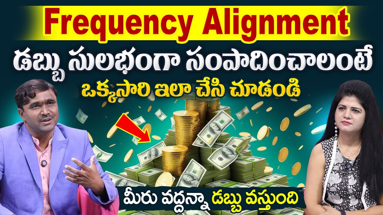 Viswam Vijay About Frequency Alignment Technique | Law of Attraction ...