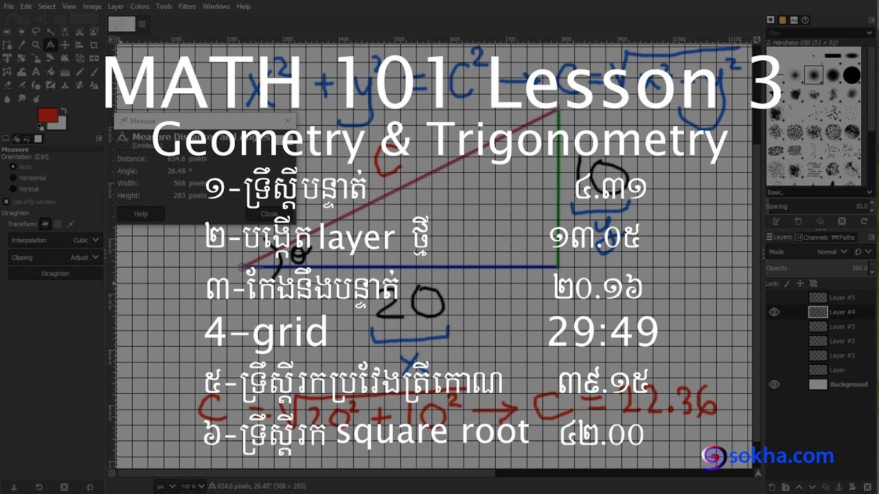 MATH 101 Lesson 3 :: បន្ទាត់នឹងត្រីកោណ - YouTube