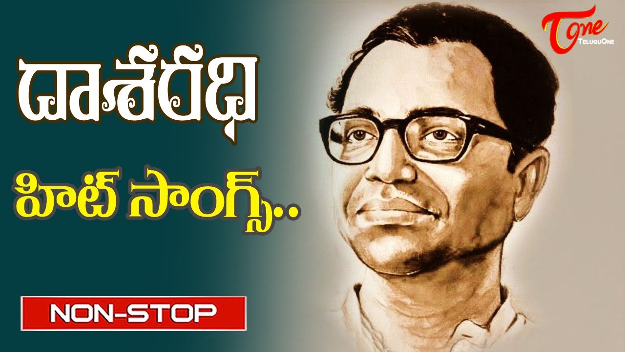 Great Lyricist Dasarathi Memories | Telugu Movie Hit Melody Songs ...