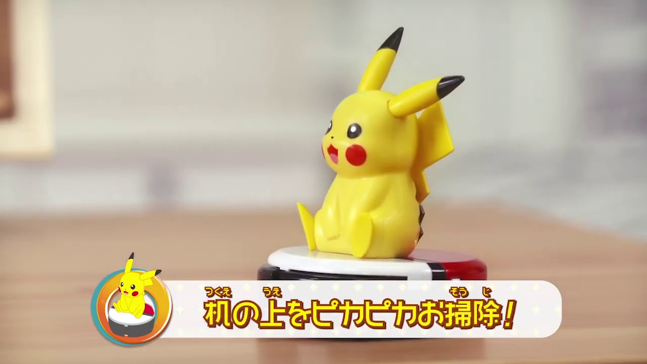PIKACHU MINI CLEANER 比卡超迷你吸塵機 $210 - YouTube