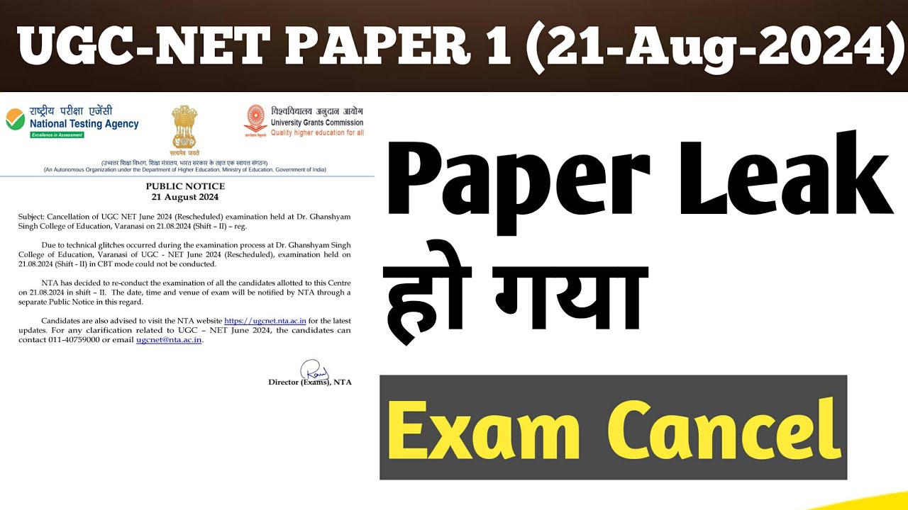 UGC-NET Exam leak || 21 August 2024 || UGC-NET PAPER - YouTube