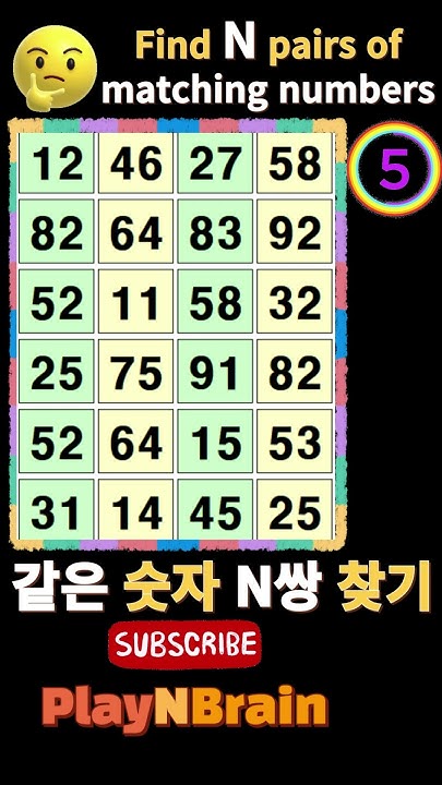 Find N pairs of matching numbers - YouTube