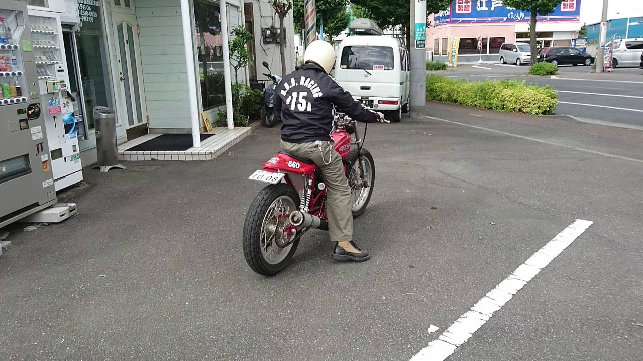 wood rotax - YouTube