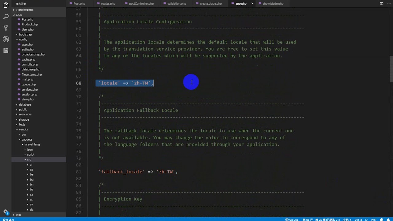 Laravel Validate 4 YouTube Laravel Validate 4 YouTube