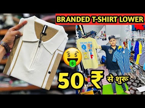 BRANDED LOWER T-SHIRT की FACTORY 50 ₹ से शुरू l Tshirt Lower wholesale ...