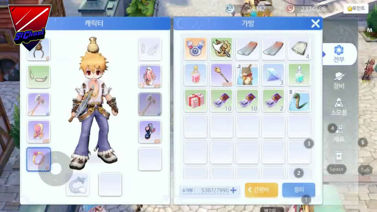 How to Craft Elemental Weapon in Ragnarok Origin KR - YouTube