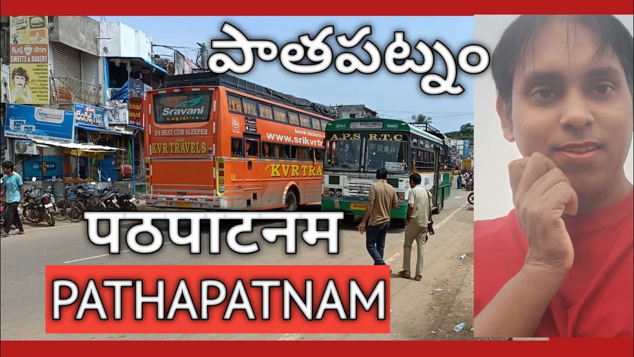 Pathapatnam | Bus Ride in Andhra Pradesh | India | - YouTube