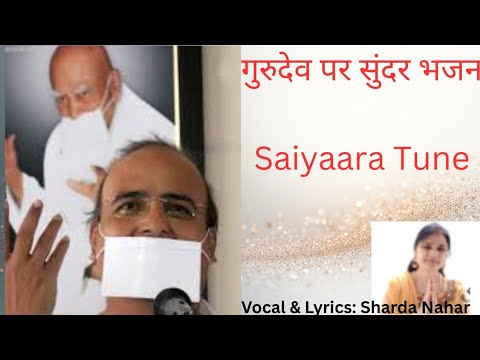 Jain Gurudev Stavan (Saiyaara Tune) | Emotional Bhakti | Powerful ...
