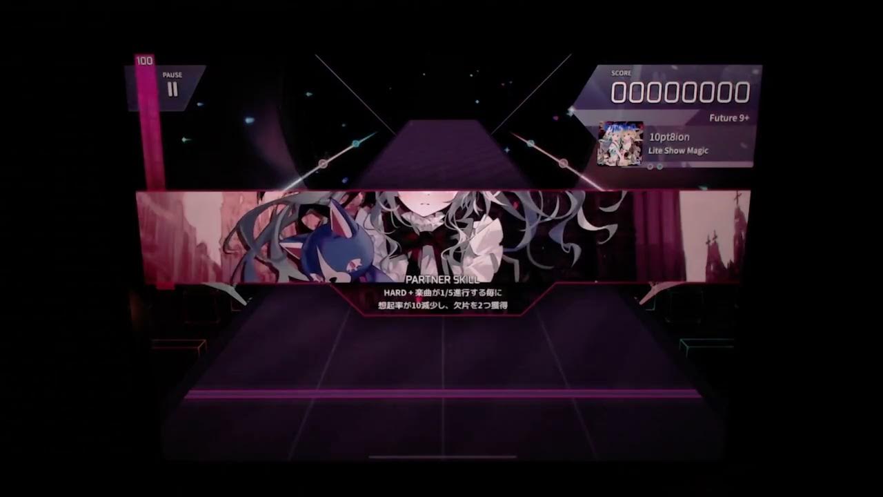 【Arcaea】8周年！【Eri. / Saicrom】 - YouTube