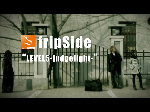 【15周年】fripSide/LEVEL5 -judgelight-（FULL）＊TVアニメ『とある科学の超電磁砲』新オープニングテーマ