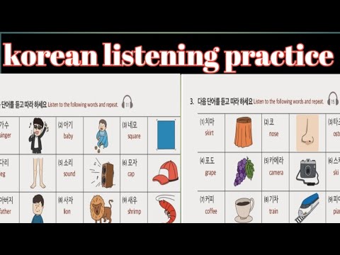 Korean basic vocabulary listening |korean listening practice 💯💯💯 🏆 ...