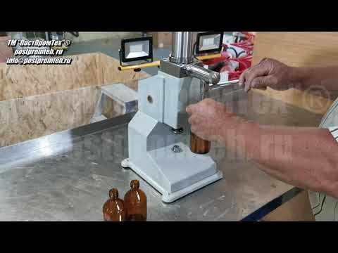 Ручной дозатор для розлива жидкости в стеклянные флаконы. Фасовочное ...