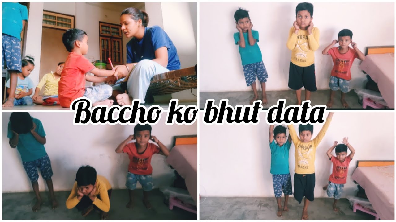 Bacche bhut saitan ho gye h.#viral #trending #tuition #education #study ...