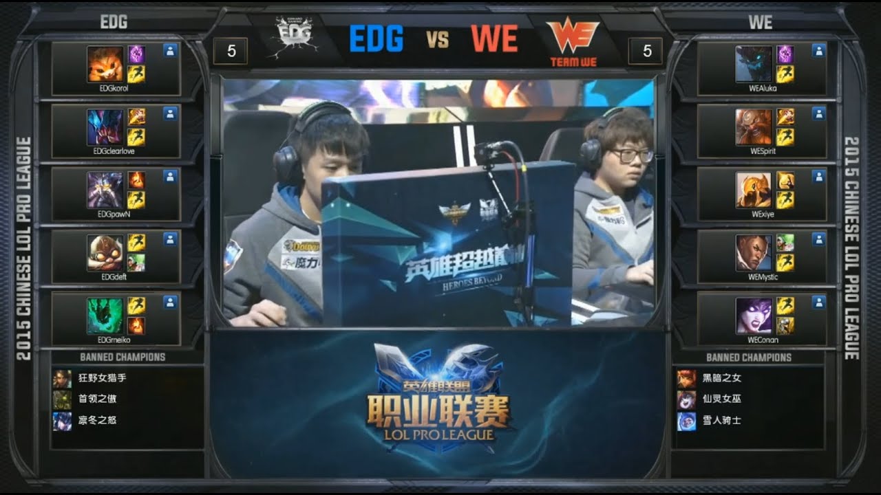LPL EDG vs WE Game 5 Highlights (LPL Spring Playoffs Quarterfinals 2015 ...