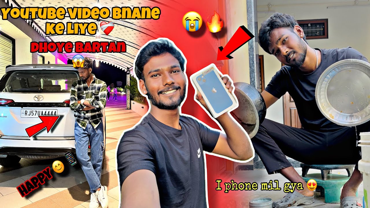 Video ke liye bartan dhoye😭😱|#youtube #vlog #viralvideo #bfanvlog # ...