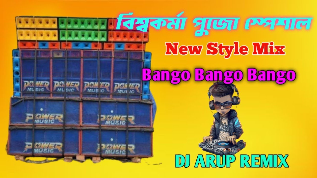 Bango Bango Bango // 1 Step Long Humming Competition Mix // DJ ARUP ...