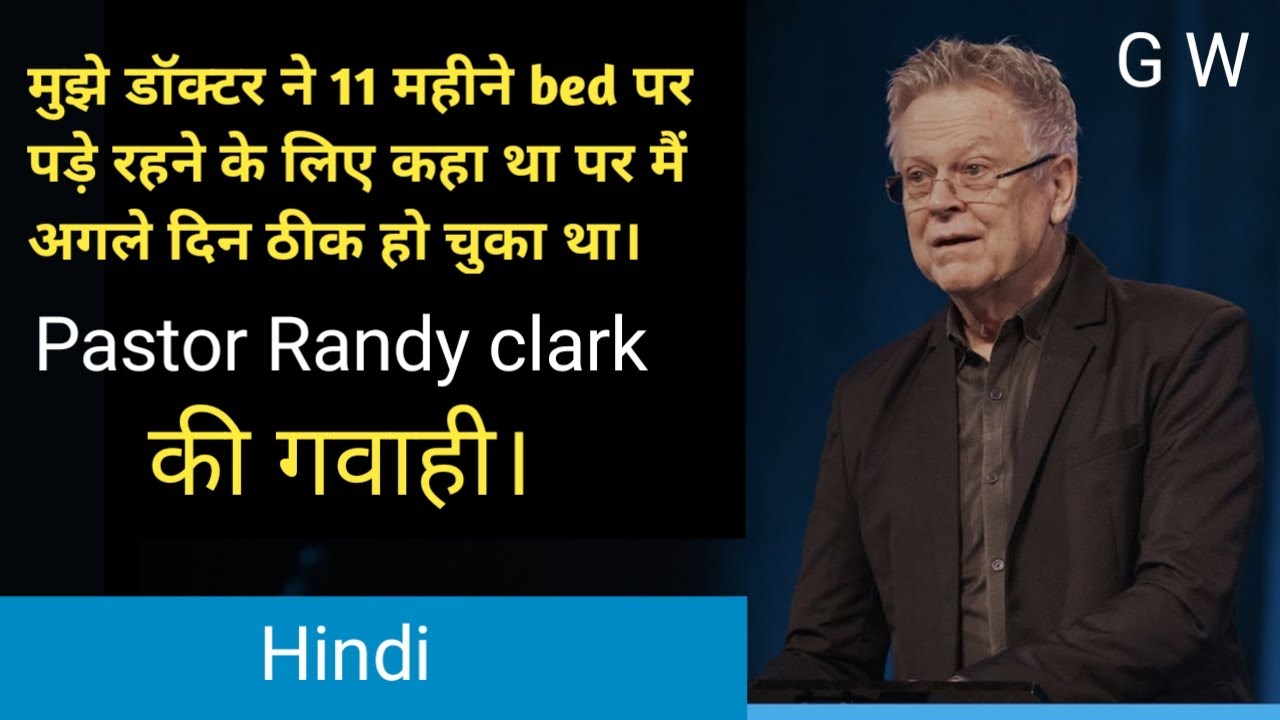 pastor randy clark ! #pastorrandyclark #godworks - YouTube