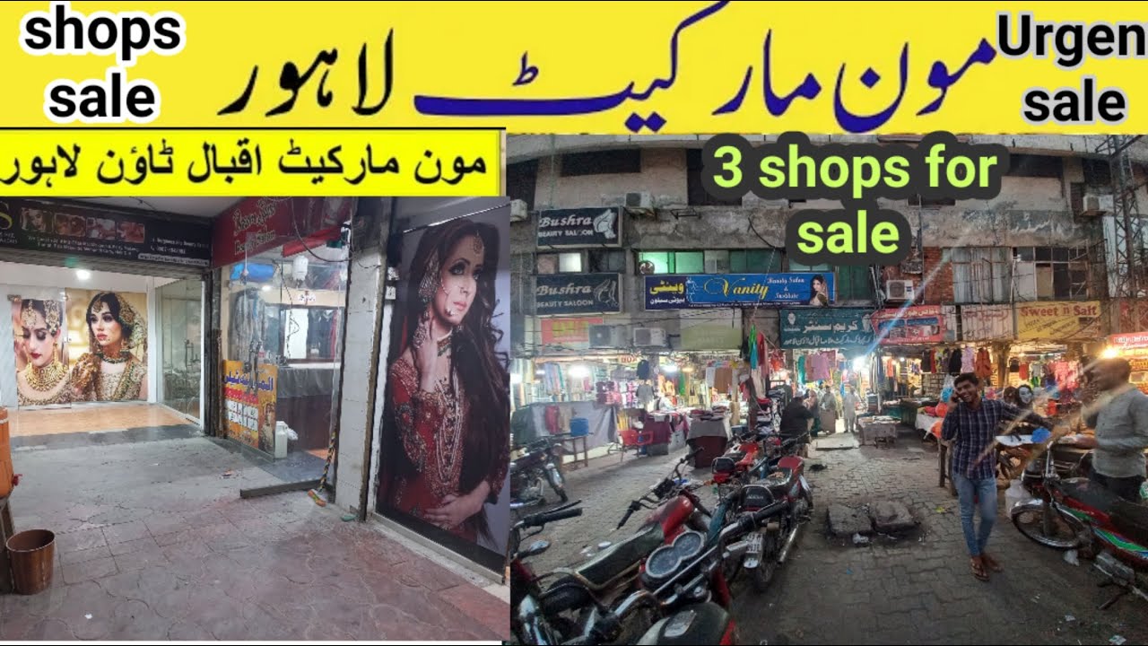 3 shops for sale Best investment moon market iqbal town already rent ...