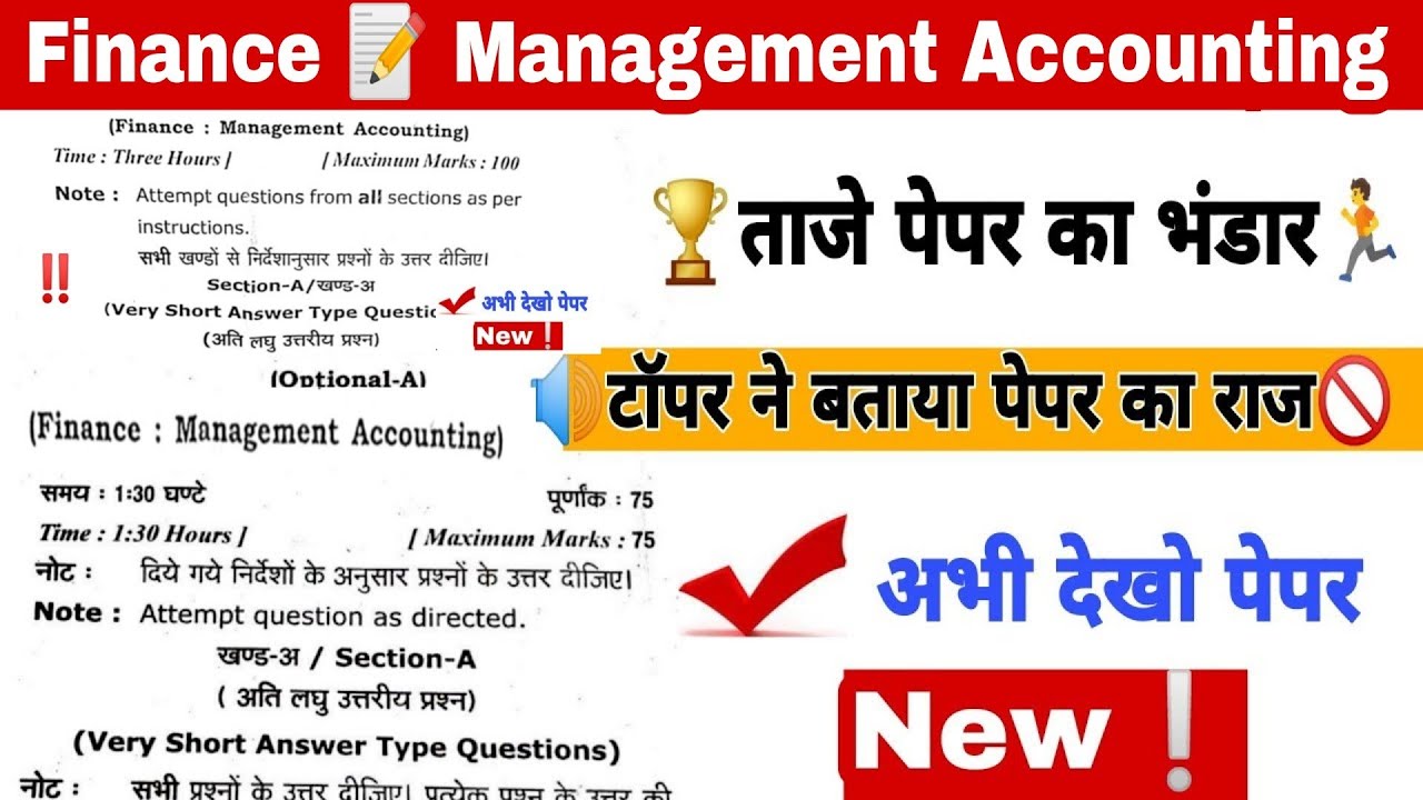 Management Accounting Question Paper B Management Accounting management-accounting-question-paper-b-management-accounting
