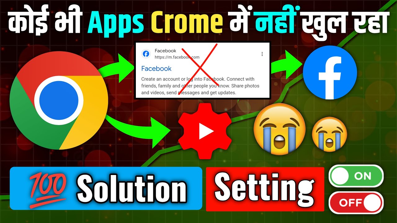 😰 Chrome Me Koi Bhi Apps Open Nahi Ho Raha? | Chrome Me YT Studio Open Problem - YouTube